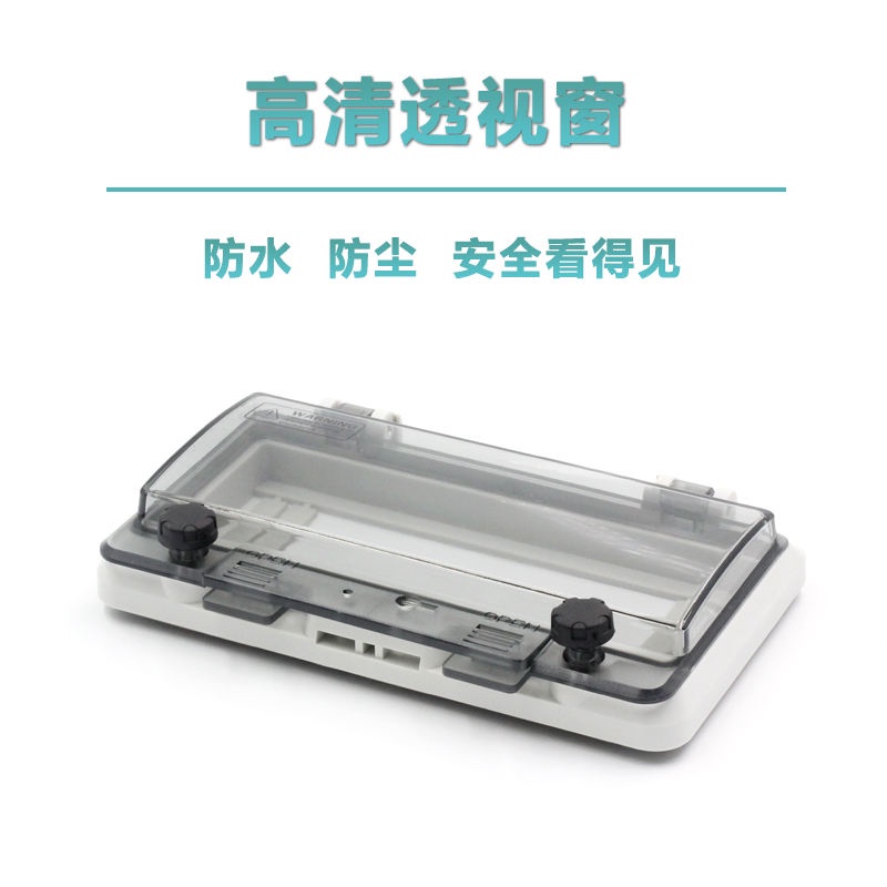 Plastic waterproof transparent protective cover Push-button circuit ...