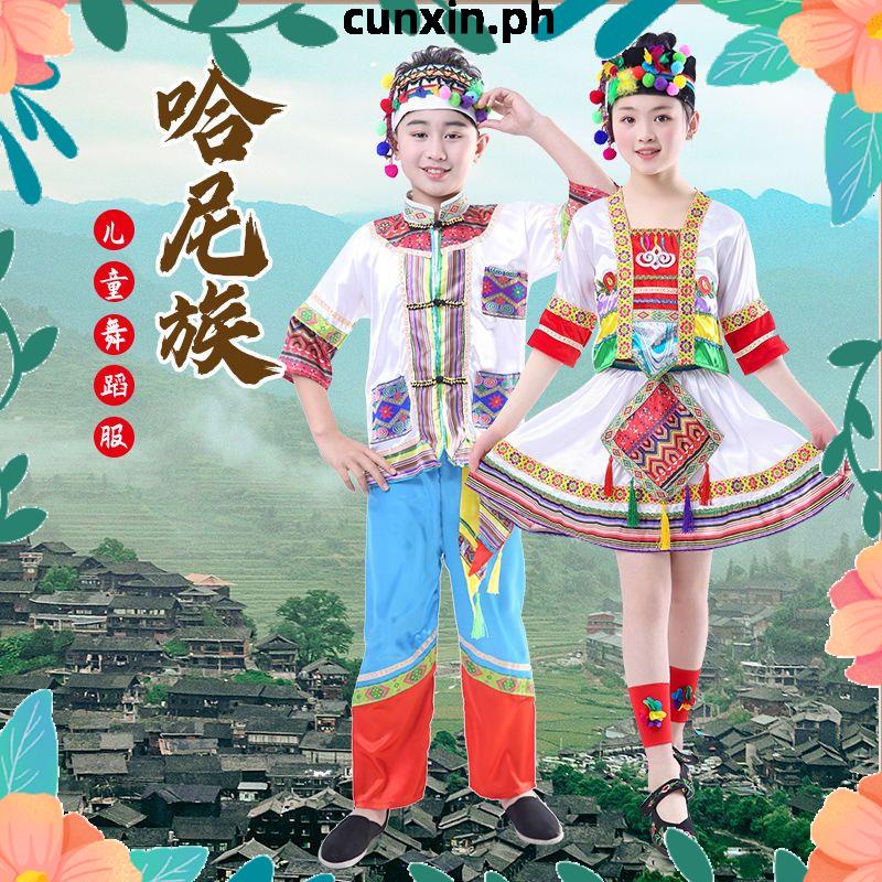Children Hani National Dance Costume Minority National Costume ...