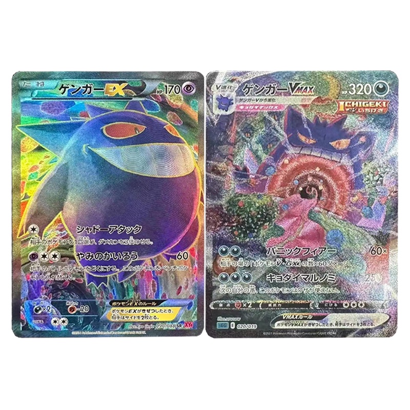 ۞ 4Pcs/set Self Made Pokemon PTCG Gengar VMAX Gengar EX Mew VMAX Mew V Collection Card Pokemon ...