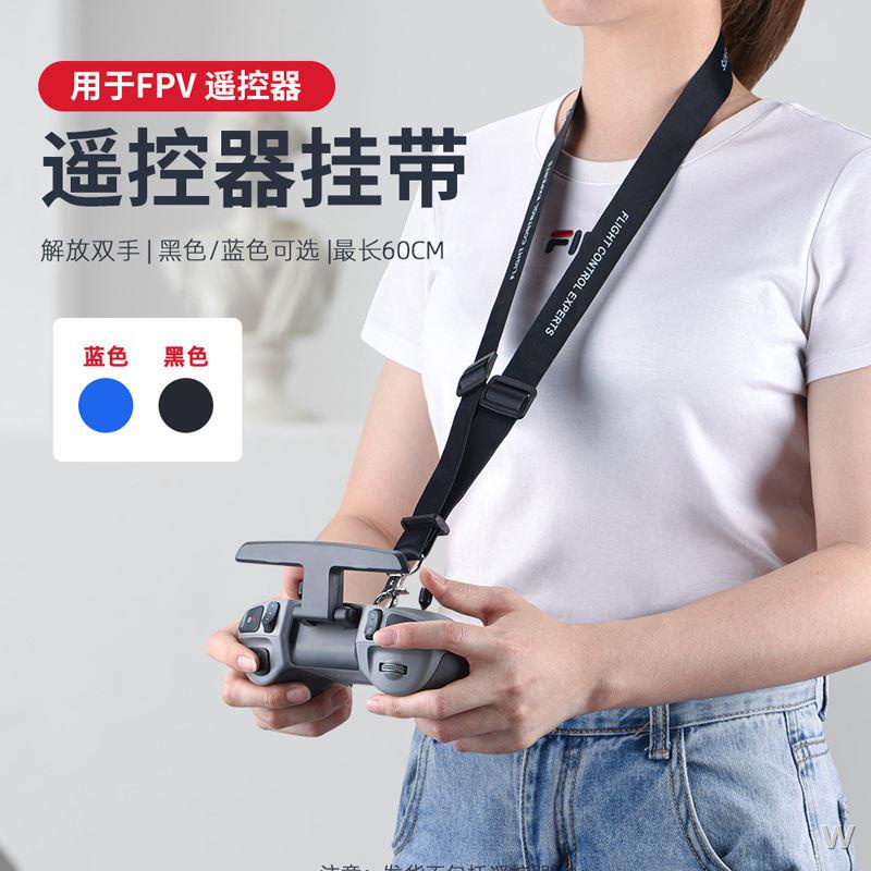 Dji Fpv Remote Control Lanyard Elf 3/4 Lanyard Traversal Machine ...