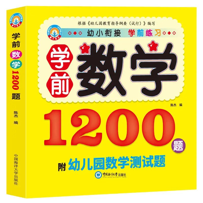 4 Books/set 3000-word literacy books for babies and children ...