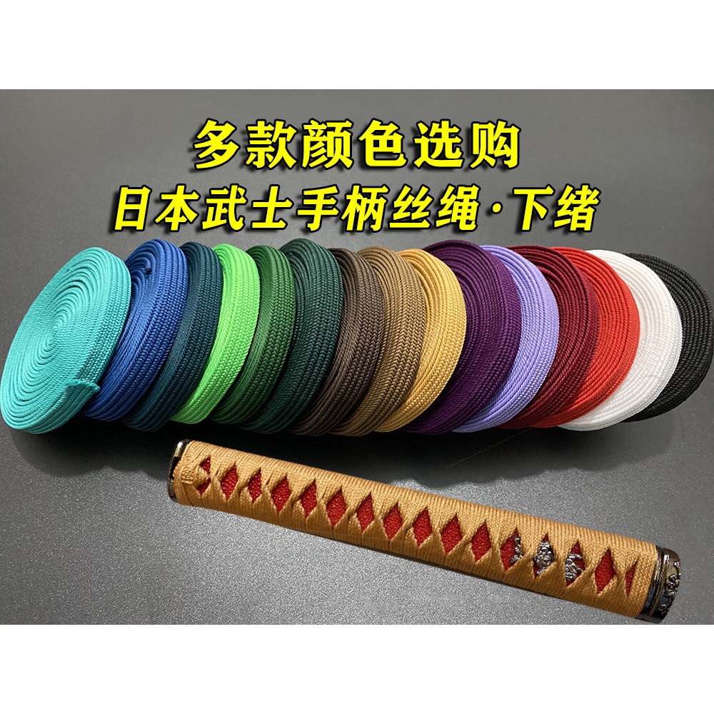 Handle Rope 4 Meters Long Sword Handle Samurai Handle Scabbard Shimoo ...