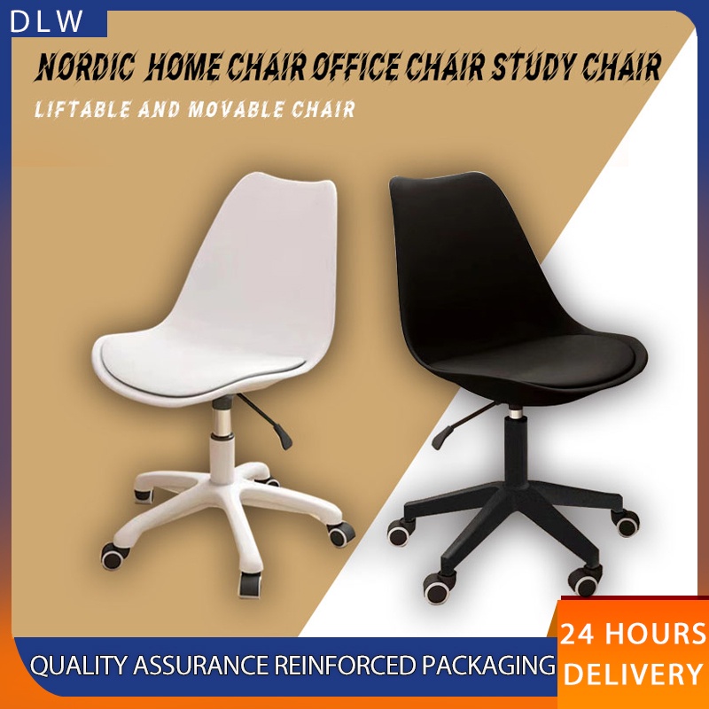 ♣Computer Chair Rotary Lift Chair Home study chair Office Chair bar ...