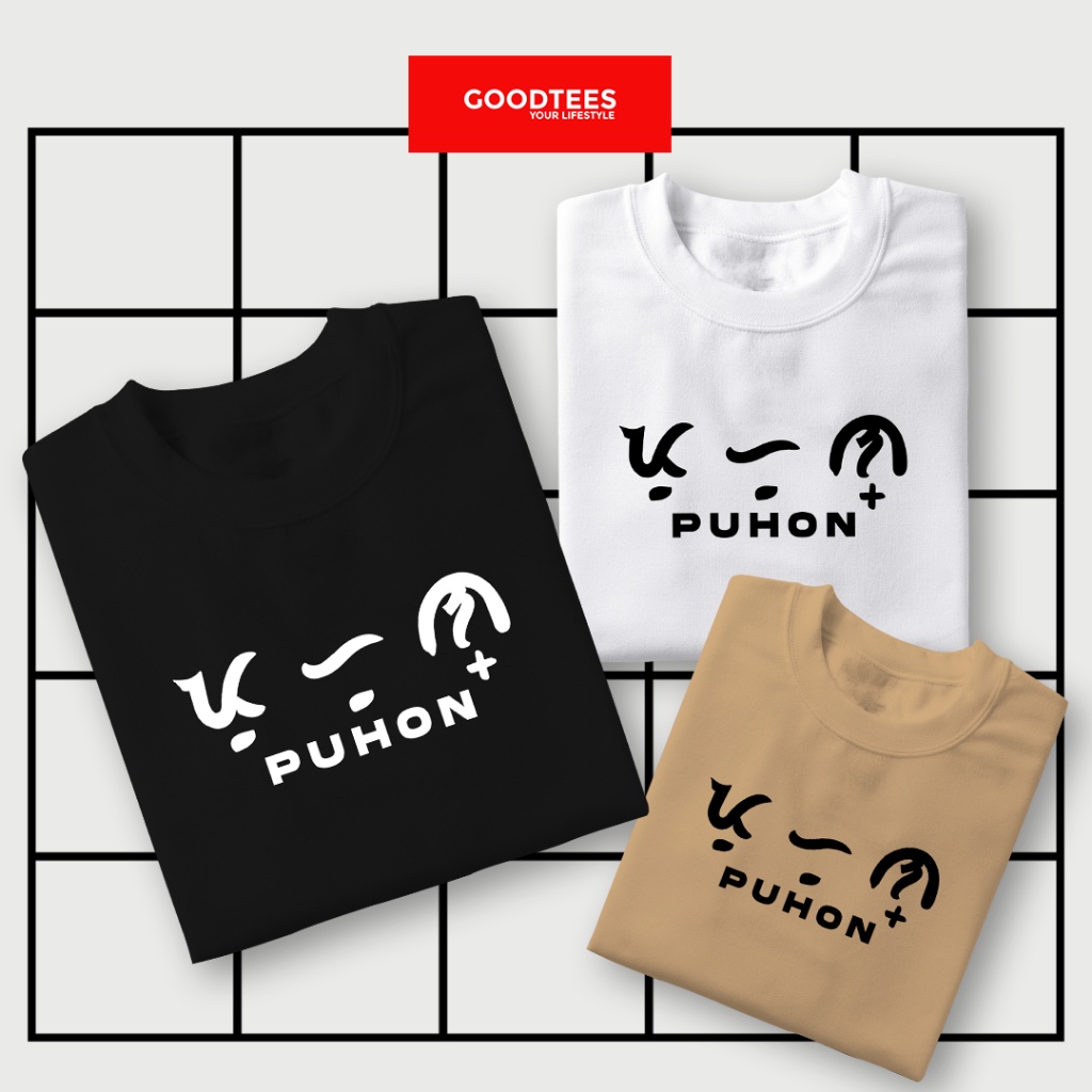 Puhon Baybayin Statement Tshirt | printed high quality unisex Roundneck ...