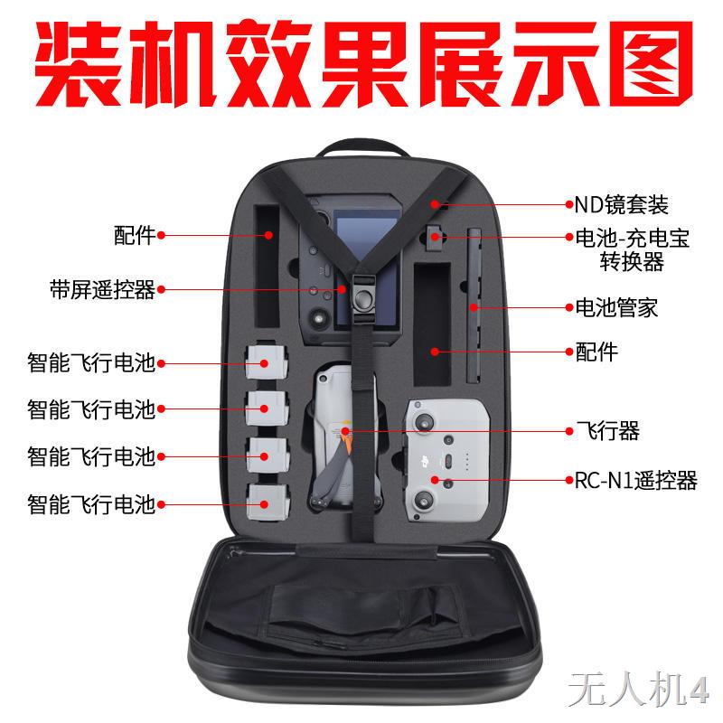 Drone Air 2S Suit Storage Backpack Backpack Air 2 Accessories Luggage ...