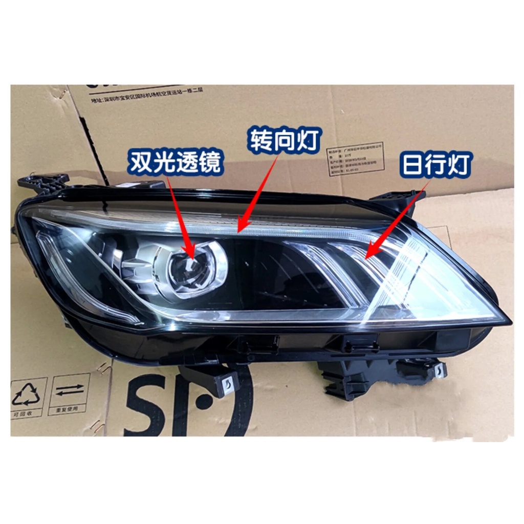 ☠LED Headlight for Geely COOLRAY proton X50 DRL Daytime Running Light ...
