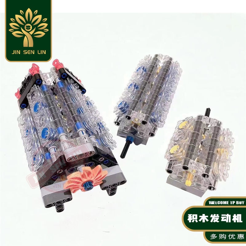 Compatible with Lego Engine Sports Car Building Block Engine MOC ...