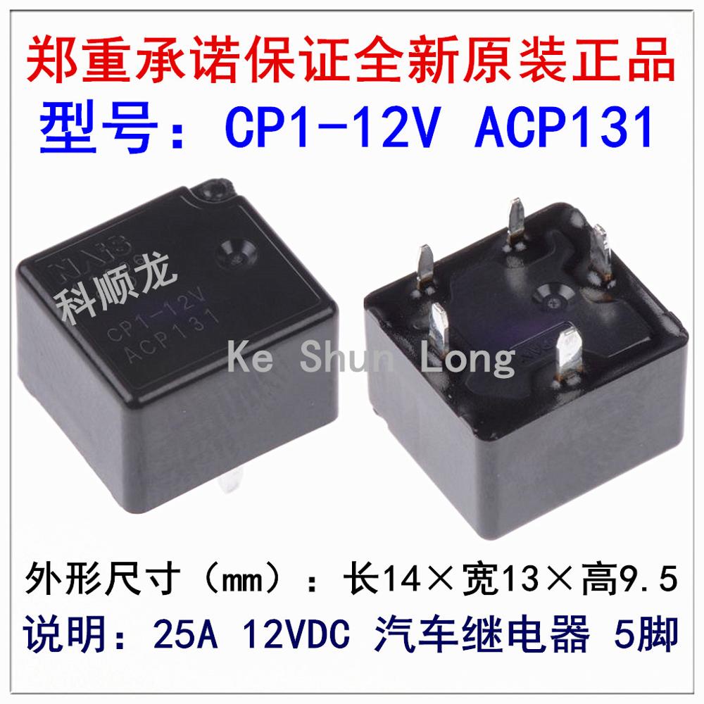 ⋛100%Original New CP1-12V ACP131 CP1a-12V ACP331 CP1a-24V ACP331 CP1H-12V ACPP141 25A 12VDC 24VD ...