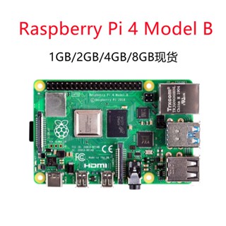 raspberry pi - Best Prices and Online Promos - Jan 2024 | Shopee Philippines