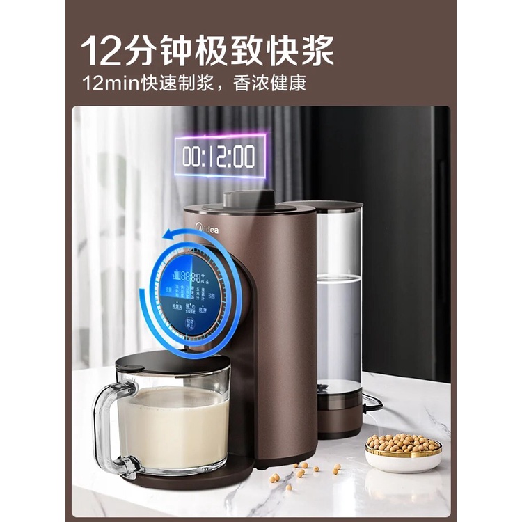 Midea Hands-free Smart Wall Breaker Cooking Machine Automatic Cleaning ...