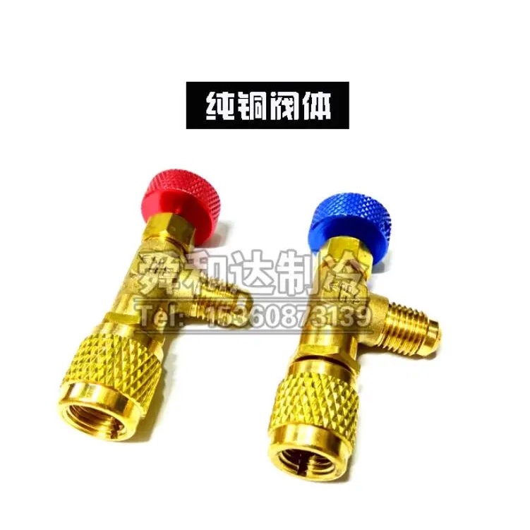 Air-conditioning/Refrigerant / fluidized safety valve R410A R22 ...