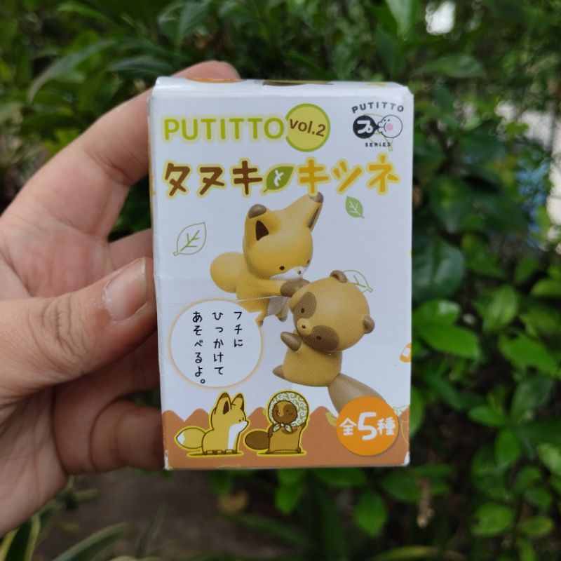 Tanuki to Kitsune Putitto Mini Figure Series 2 | Shopee Philippines
