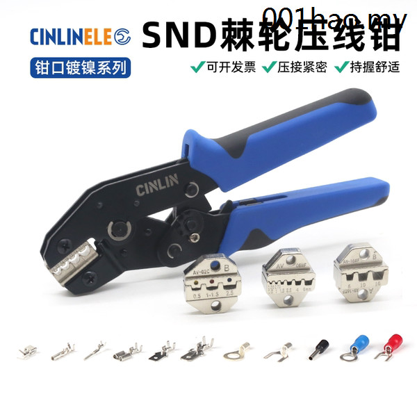 . Snd Ratchet Type Terminal Crimping Pliers Multi-Function 4.8/6.3 Plug ...
