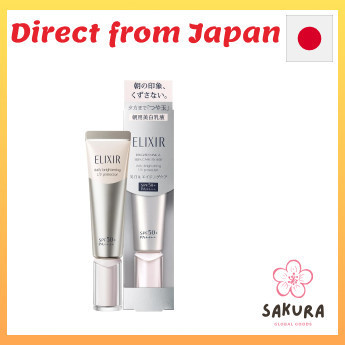 Elixir Brightening Decarar Revolution WT SPF50 35mL【Official】 【Direct From Japan】 | Shopee ...