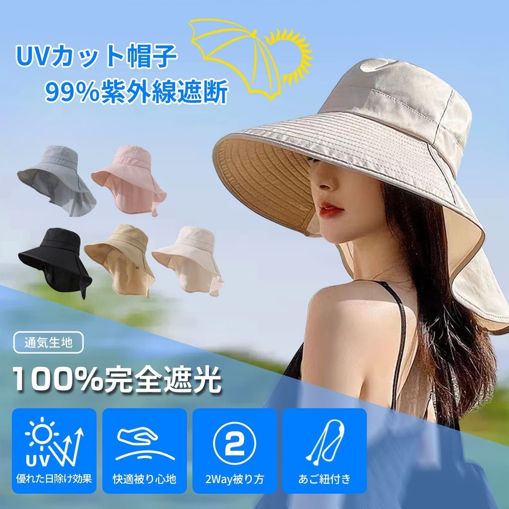direct from japan [ARSZHORSVS] UV Cut Hat Women's Wide Brim Sunburn ...