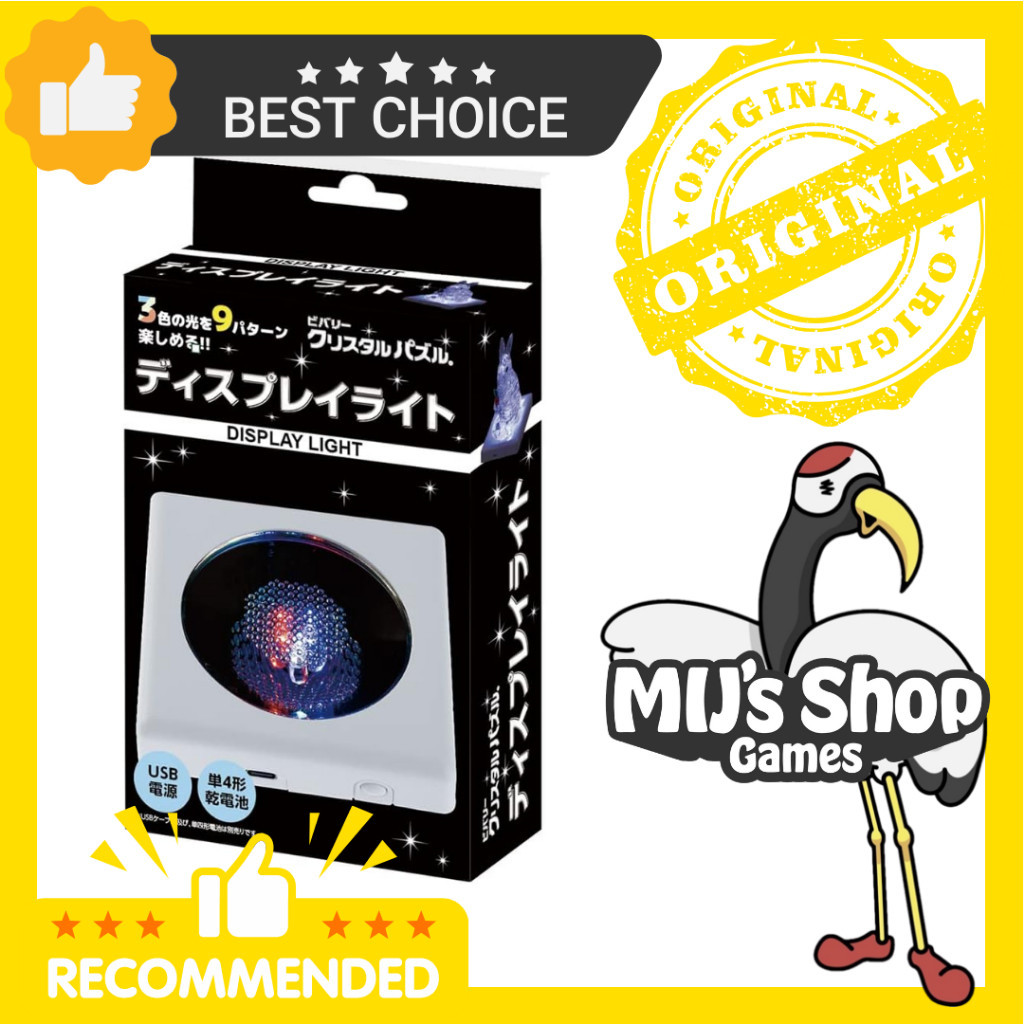 Beverly Crystal Puzzle Display Light (USB & Battery) LED-003 Japanese toy【Direct from japan ...