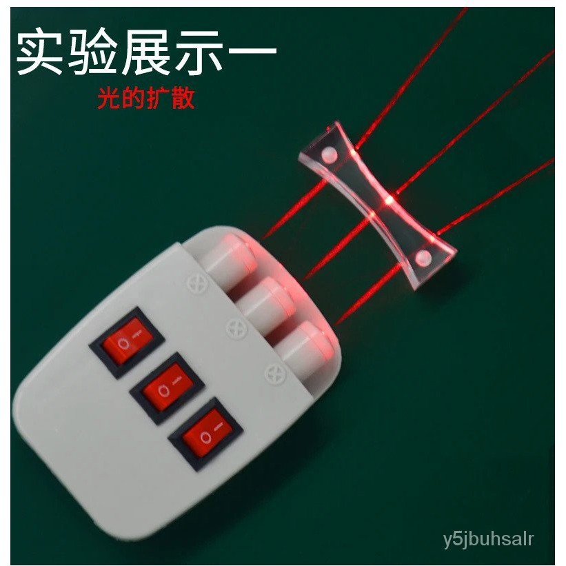 Laser Light Sources Set Magnetic Adsorption Parallel Light Source ...