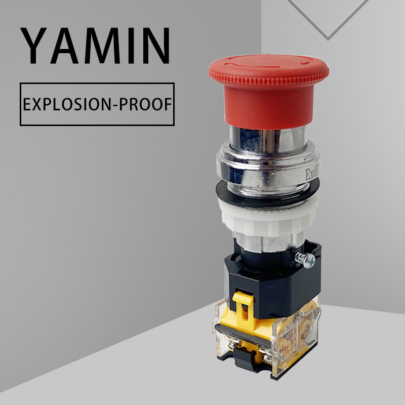 EX Emergency Stop Push Button Switch Explosion-proof Metal Aluminium ...