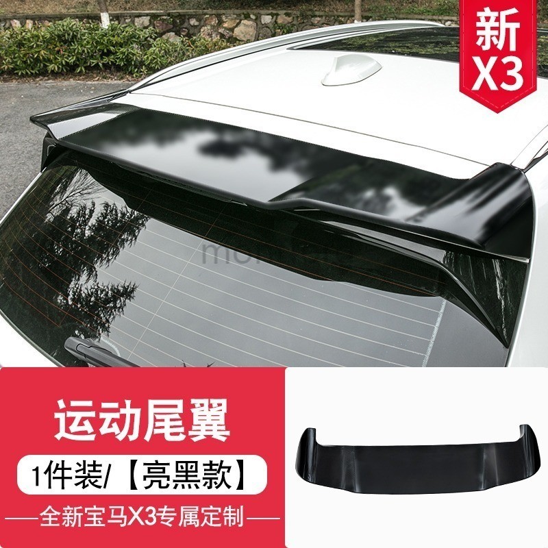 ~Rear Roof Spoiler Boot Lip Wing For BMW X3 G01 2018 - 2020 Rear ...