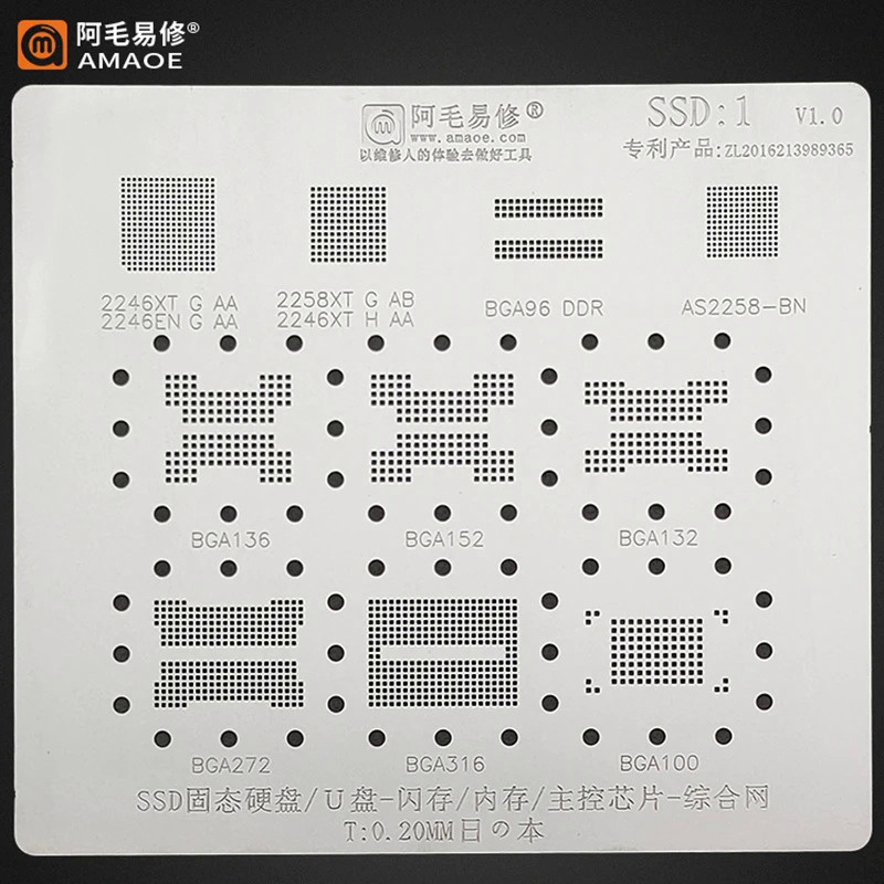 DNQN Newly launched AMAOE SSD1 BGA Reballing Stencil Template FOR SSD ...