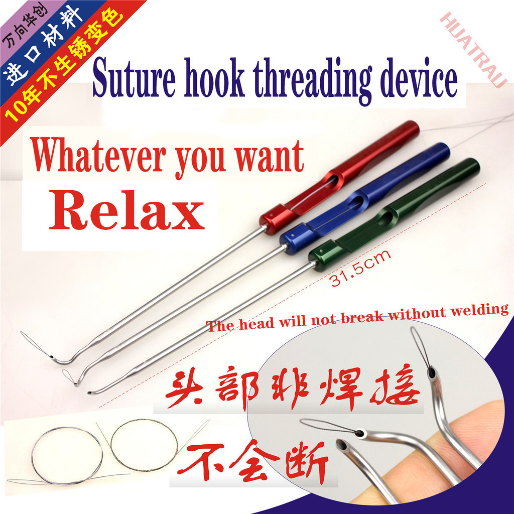 Rotator cuff suture hook threader Rotator cuff suture pliers lasso threader shoulder arthroscopy ...