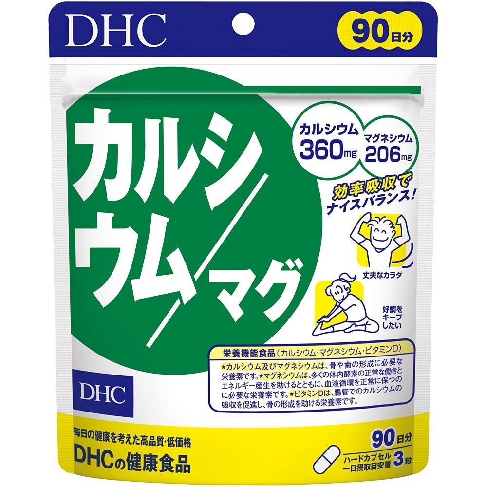 DHC Calcium/Mag 90 days (270 tablets) 【Direct from Japan】 | Shopee ...