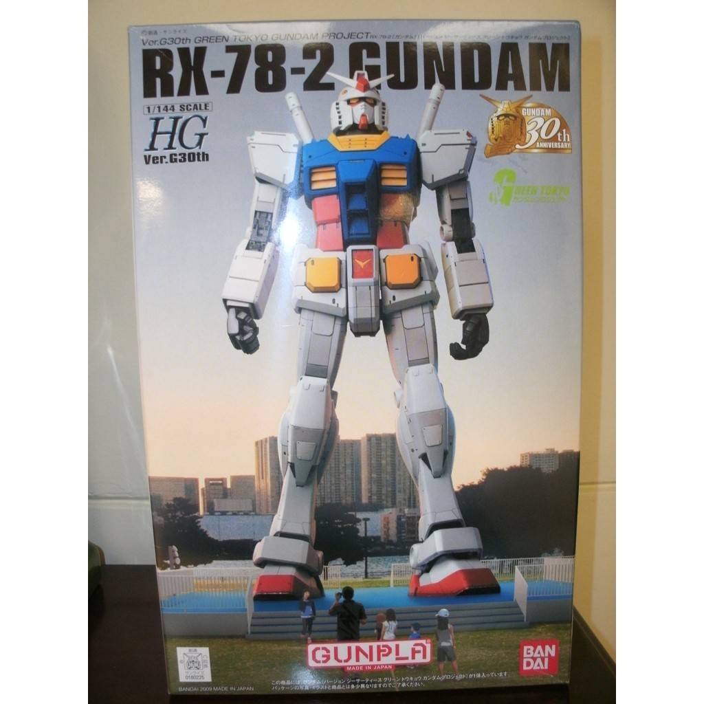 Bandai HG 1/144 RX-78-2 Gundam Ver.G30th GREEN TOKYO GUNDAM PROJECT Plastic Model (Odaiba ...