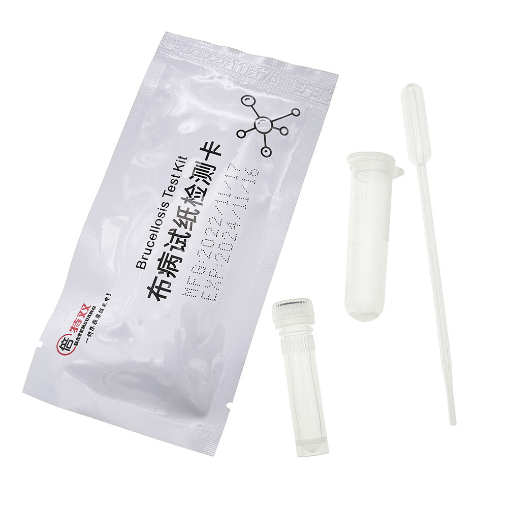Bovine Sheep Brucellosis Test Kit Rapid Detection Card Strip High ...