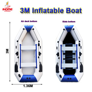 ☄300*136cm Inflatable Air Deck Boat for 4 people Fishing Ship Dinghy ...
