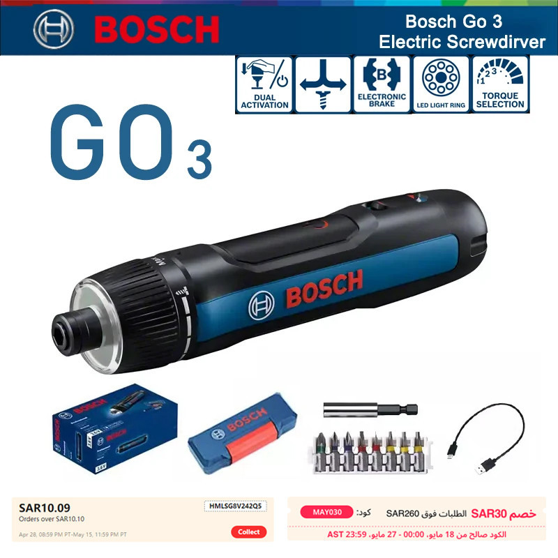 Bosch GO 3 Electric Screwdriver 3.6V Rechargeable Hand Drill Cordless ...