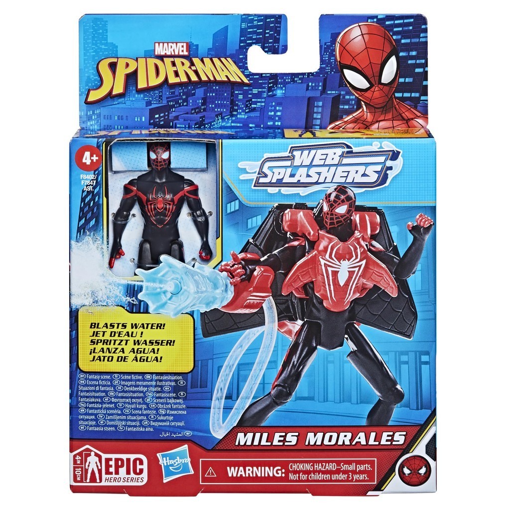 Hasbro Spider-Man Marvel Epic Hero Series Web Splashers Miles Morales 4 ...