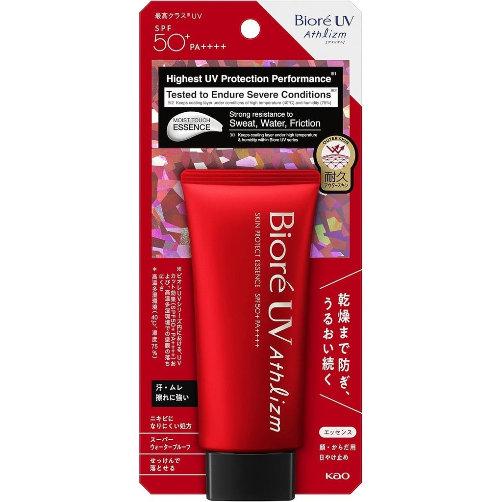 Biore UV Athlizm Skin Protect Essence Sunscreen 70g SPF50+/PA ...