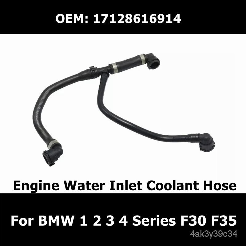 17128616914 Car Accessories Engine Water Inlet Pipe Changeover Valve ...