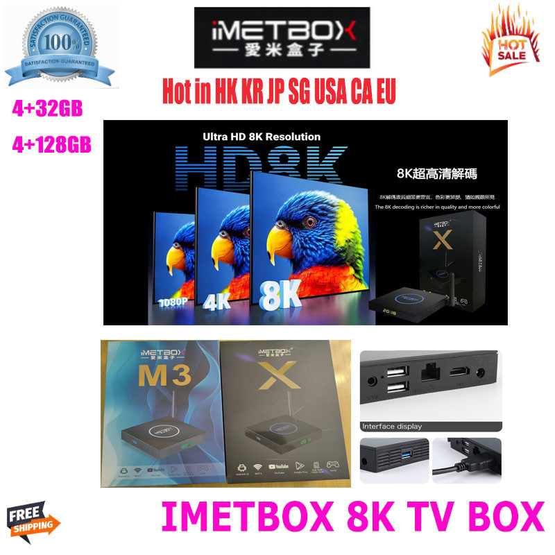 ☃[Genuine]2024 imetbox m3 max 4g 128gb 8k tv box hot in HK tw Singapore ...