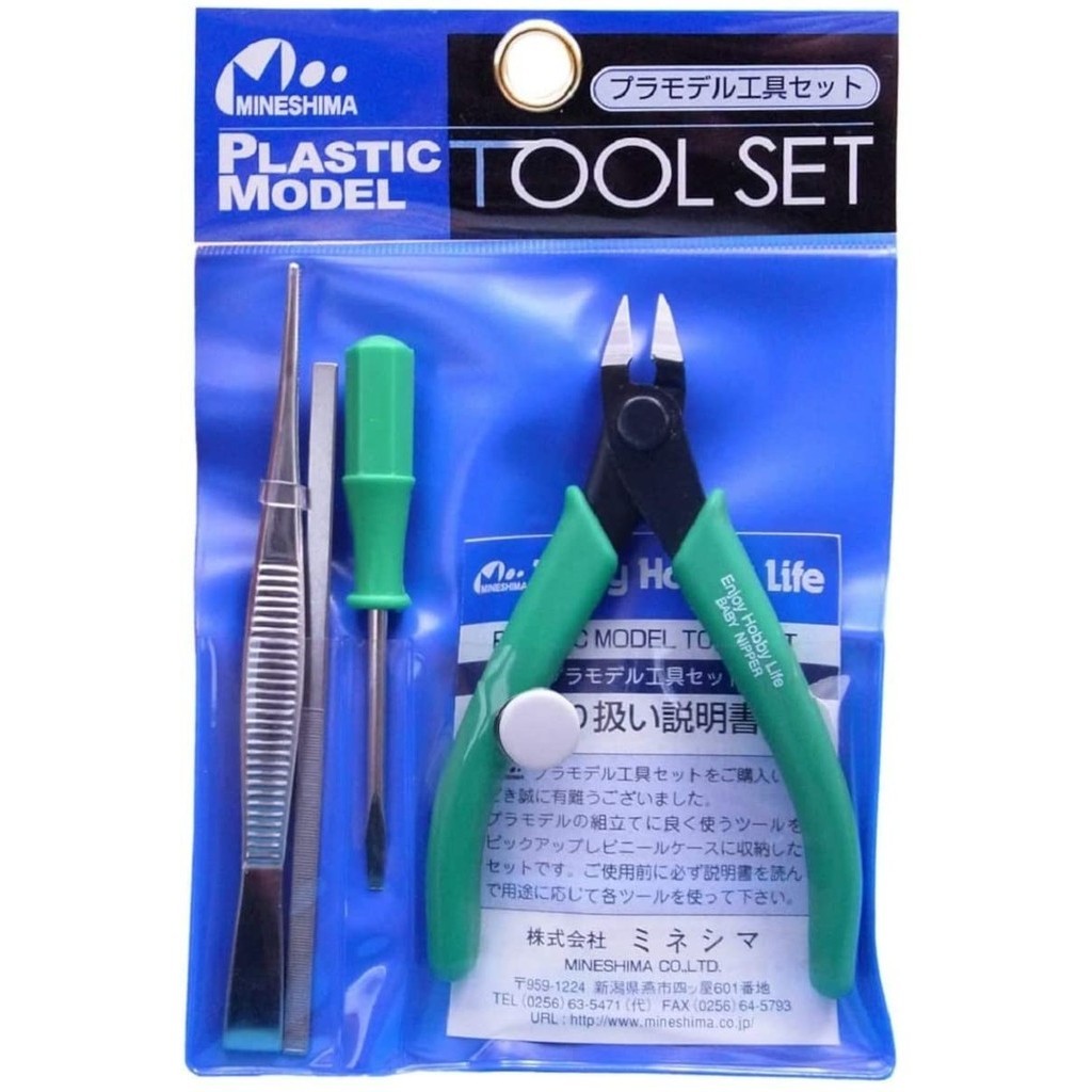 Mineshima Tool Set Hobby Tool A-2 Plastic Model Tools | Shopee Philippines