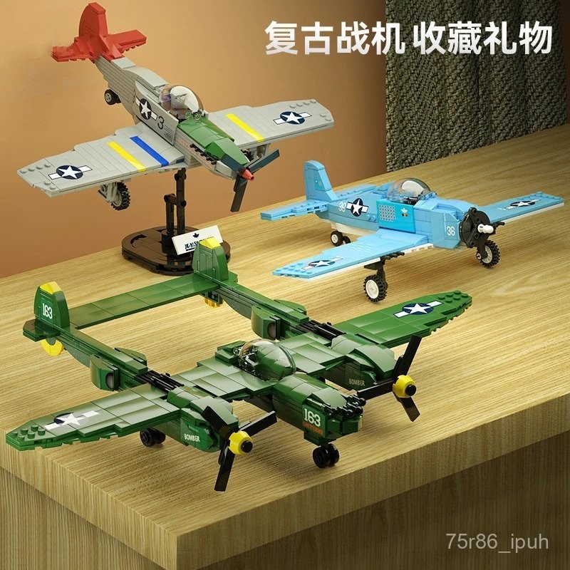 Military Plane Airplane Soviet Army US Armor ww2 Fighter Jets Kits ...