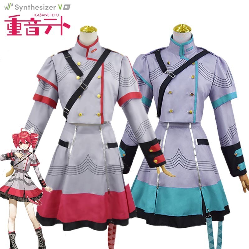 ♜Vtuber Synthesizer V Kasane Teto Cosplay Costume Anime Virtual Singer ...