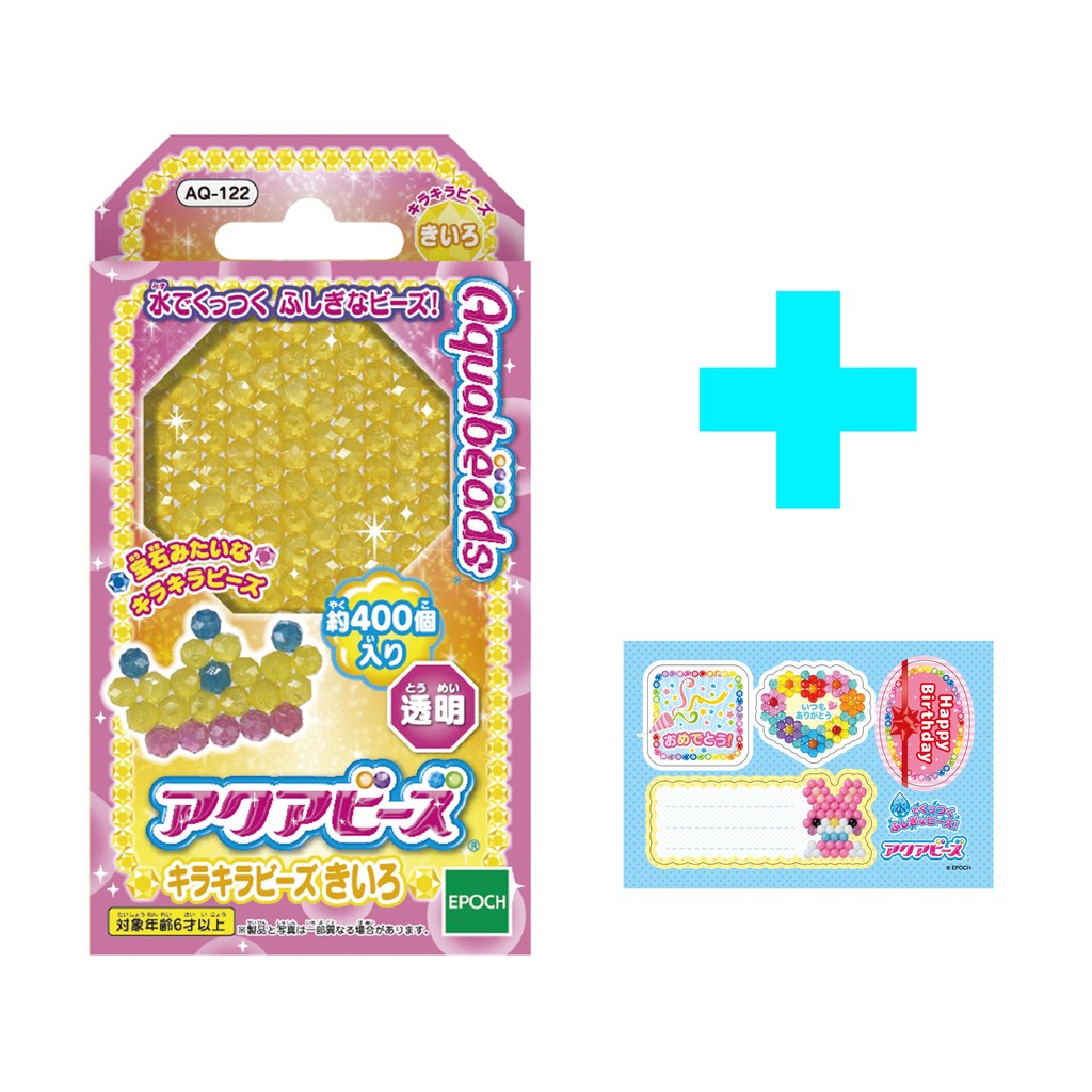 Authentic [With message sticker] Aqua beads sold separately Beads ...