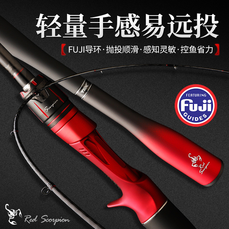 ⓥMASCOTTE RED SCORPION Lure Fishing Rod 2.13m 2.4m Spinning Casting Rod ...