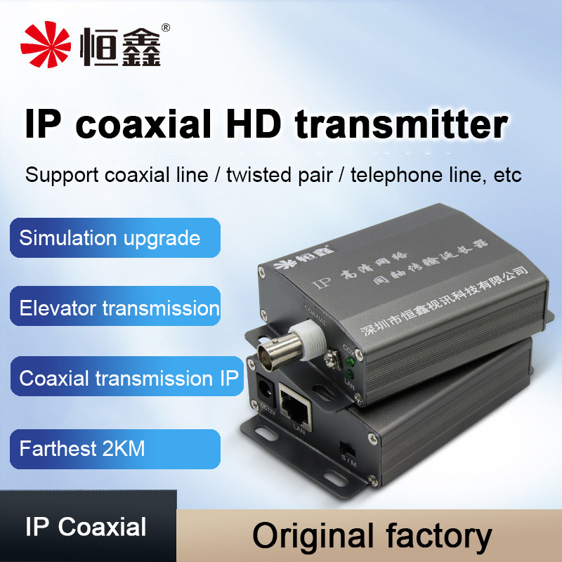 ♜IP coaxial HD Transmitter Ethernet Extender 2KM for Security CCTV ...