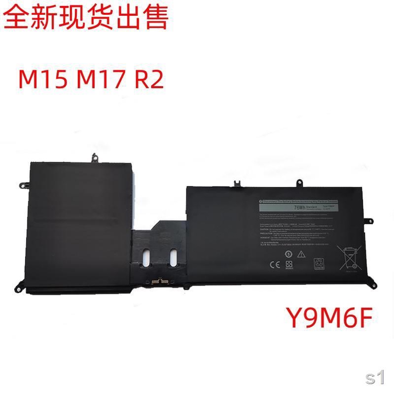 Dell Alienware A1ienware Y9m6f M15 M17 R2 Laptop Battery | Shopee ...