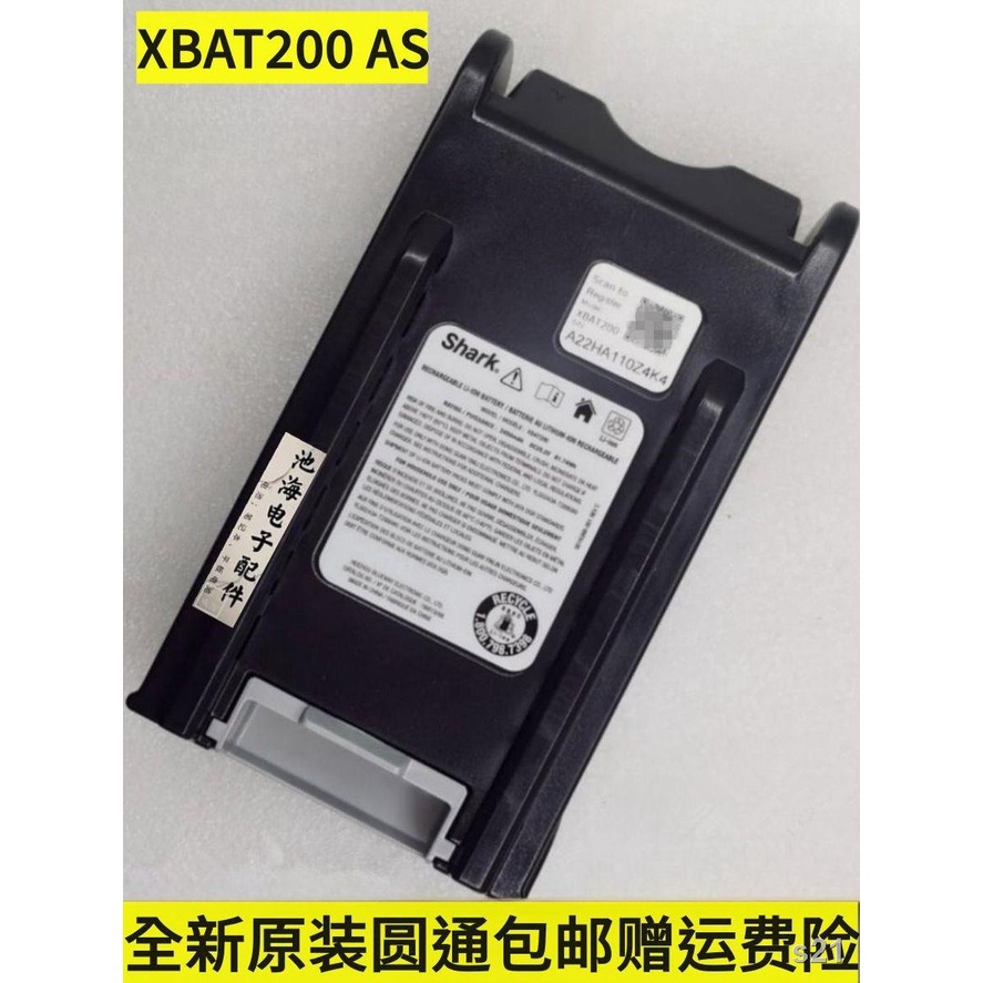 Original Shark S1 S6 S7 S9 Ic205 200C W Xbat200 As Vacuum Cleaner ...