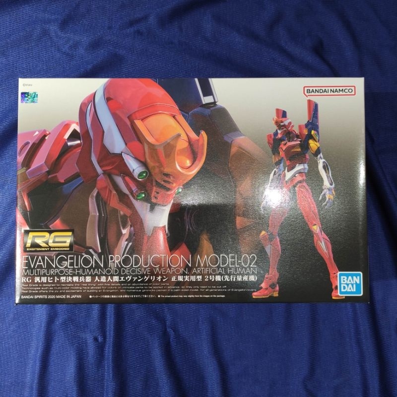 Bandai Hobby RG Evangelion Unit-02 plastic model kit Eva 02 real grade Asuka Production Model ...