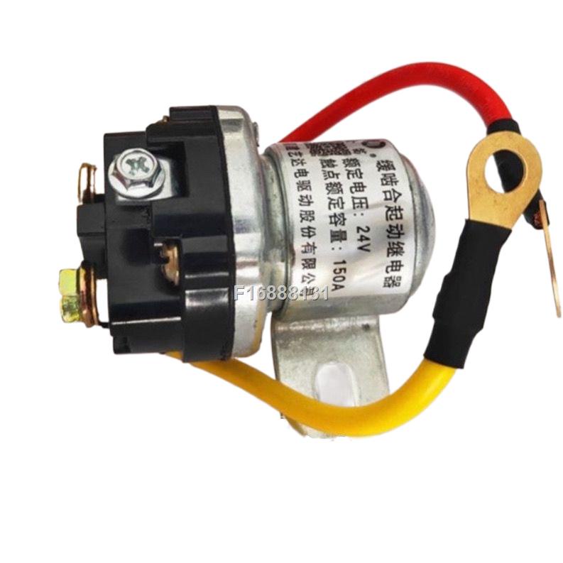 ๑High-power truck starter preheating relay deceleration motor modified ...