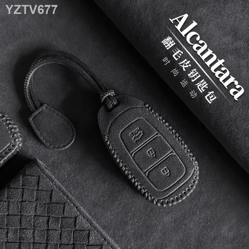 COD Suitable for Beijing Hyundai key cover Elantra IX35 famous Sonata ...