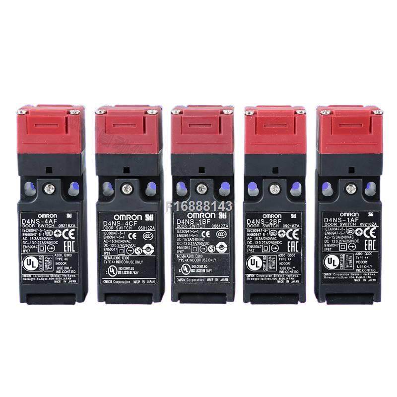 Original Omron safety door switch electromagnetic lock D4NS-1AF 2AF 4AF ...