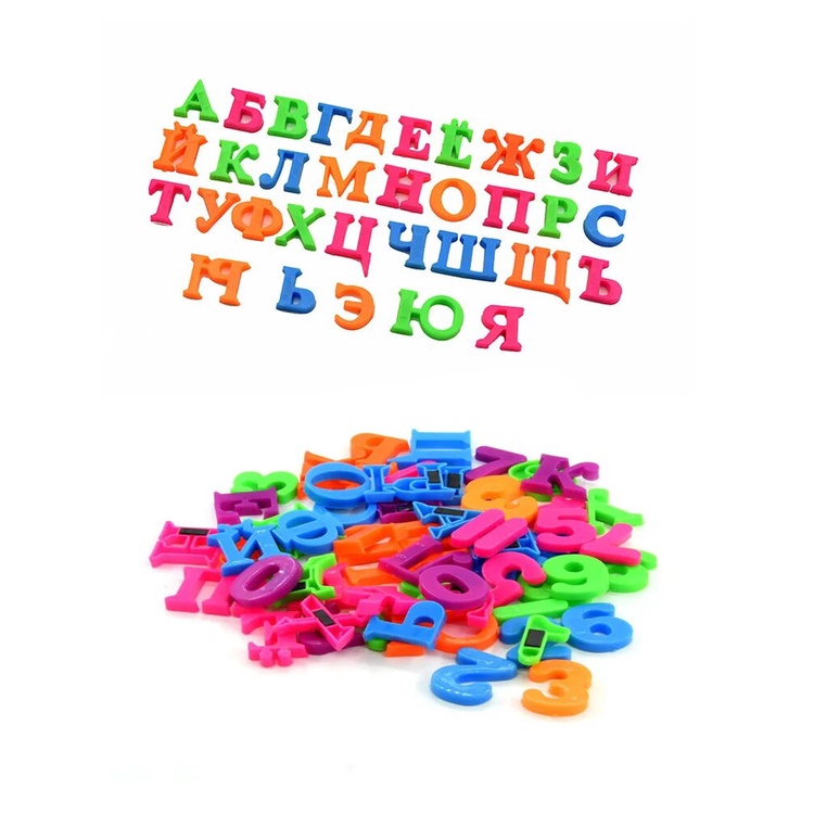 Magnetic Russian Letters 33 Pcs 2.5cm Uppercase Russia Alphabet ABC ...