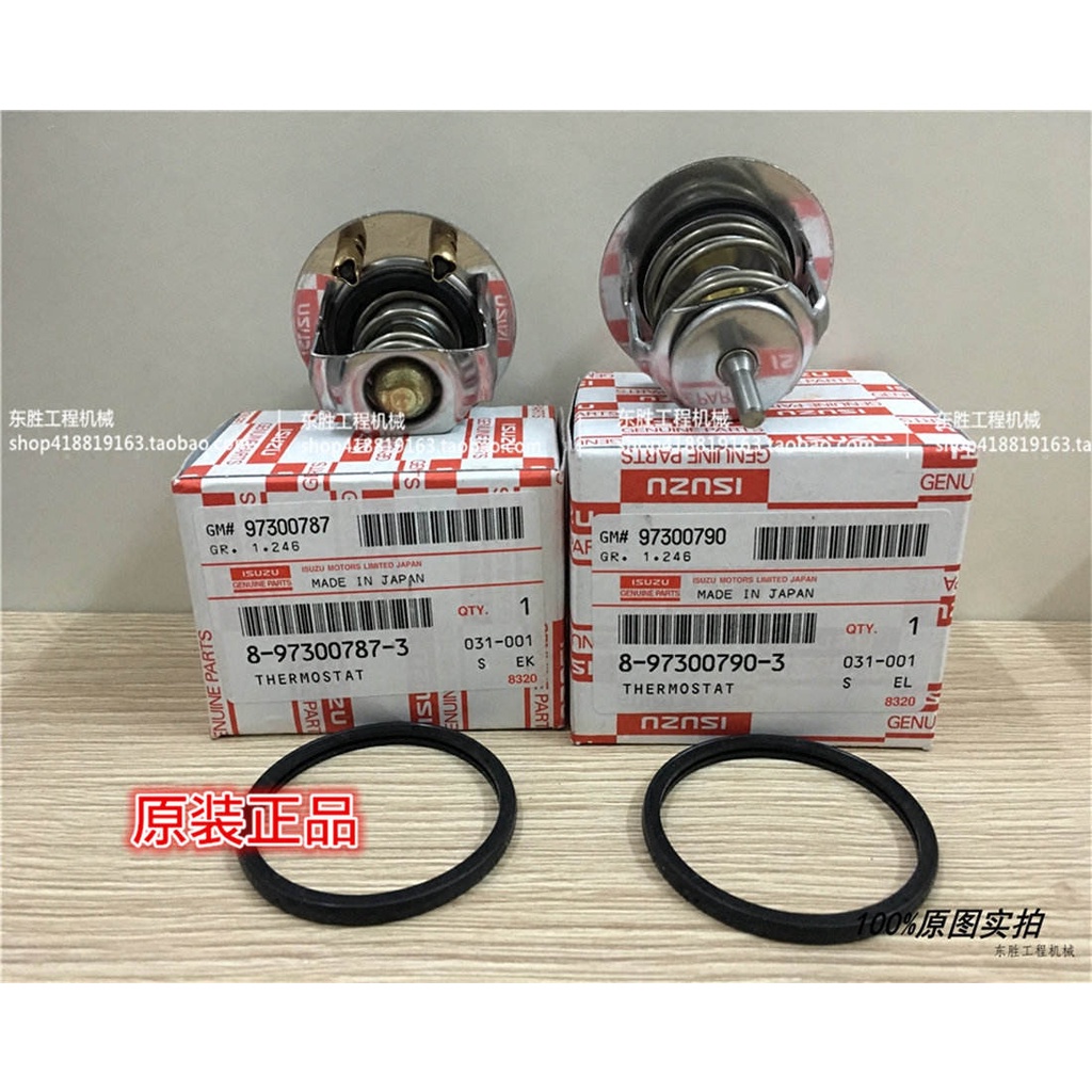 Isuzu excavator 4HK1 thermostat water temperature thermostat Hitachi ...