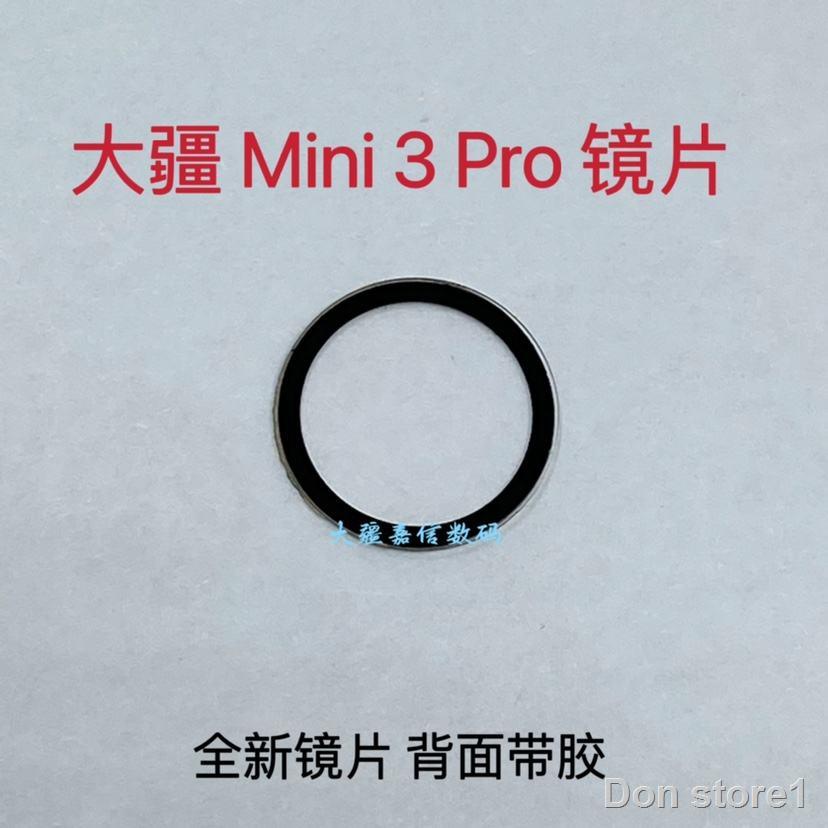 Dji Mini3pro Gimbal Camera Uv Lens Royal Mini3pro Gimbal Frame Protection Lens | Shopee Philippines