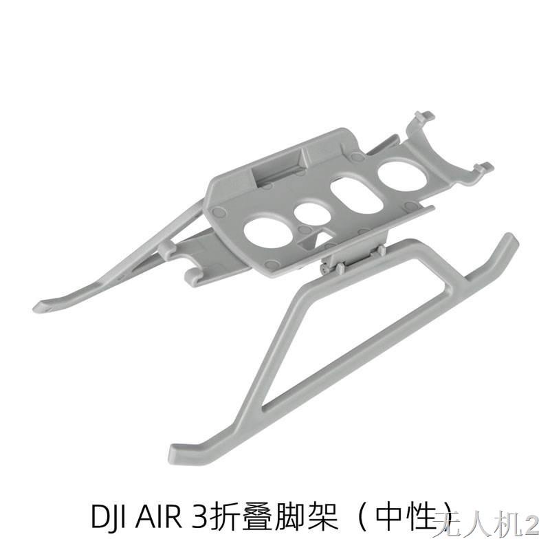 Dji Air3 Tripod Foldable Heightening Sled Landing Gear Drone ...
